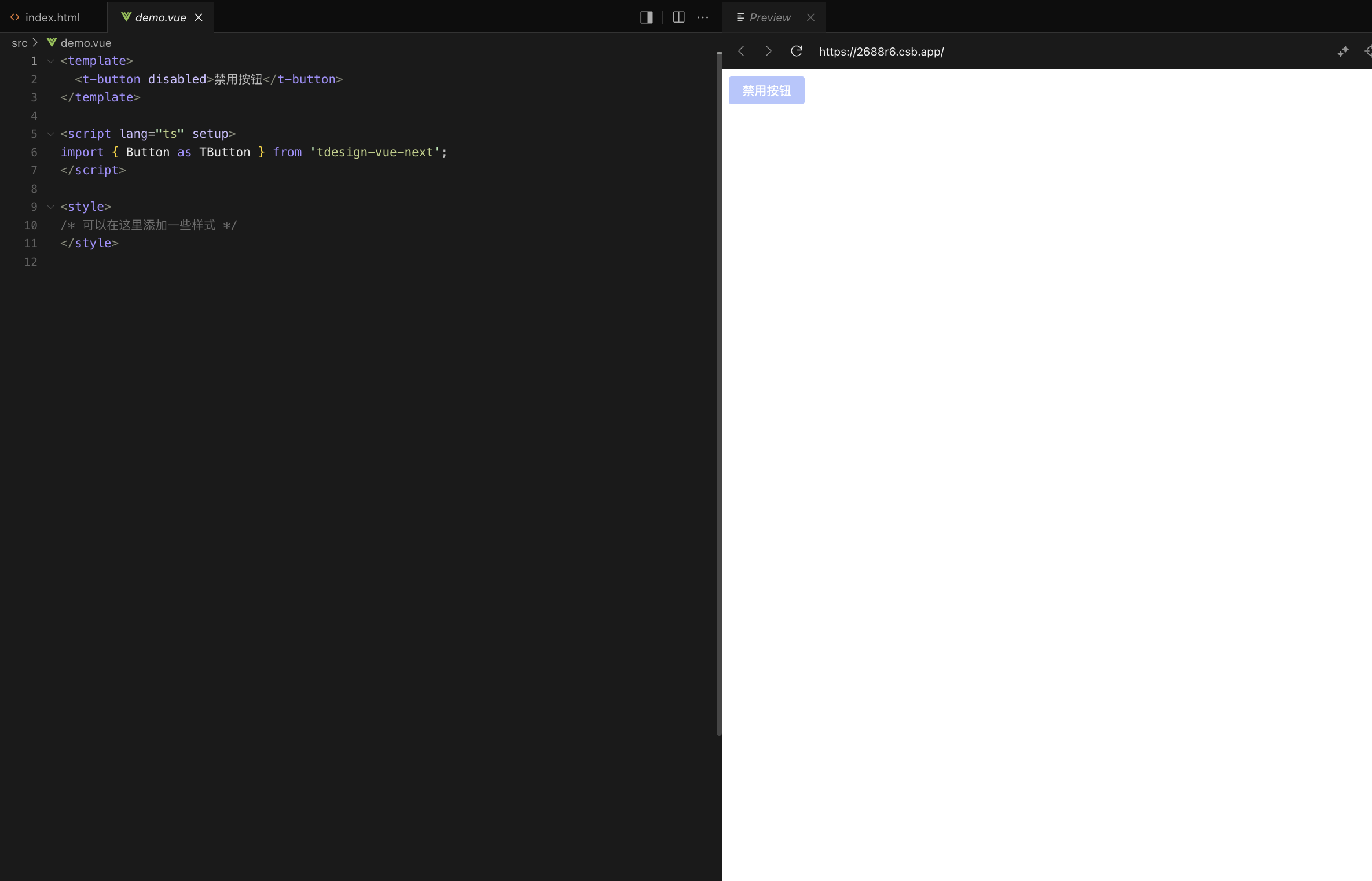 TDesign Web Vue Next