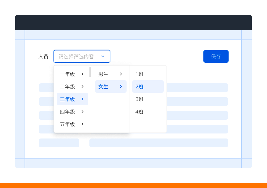 Tdesign Web Vue Next