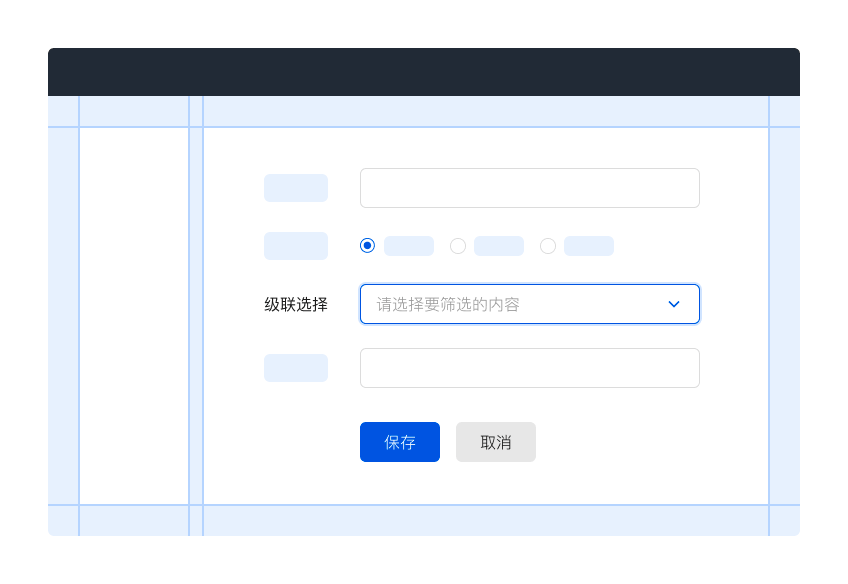 Tdesign Web Vue
