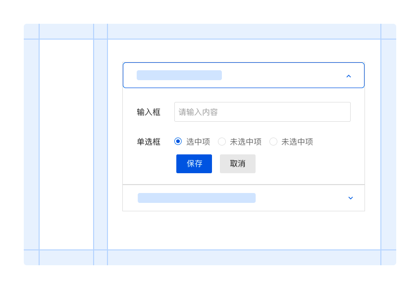 Tdesign Web Vue Next