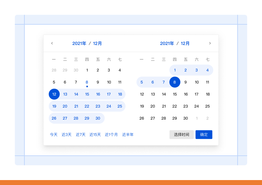 Tdesign Web Vue