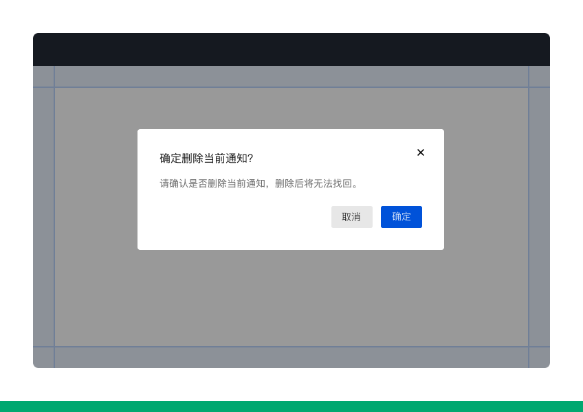 TDesign Web Vue Next