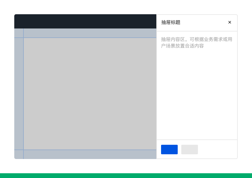 TDesign Web Vue Next