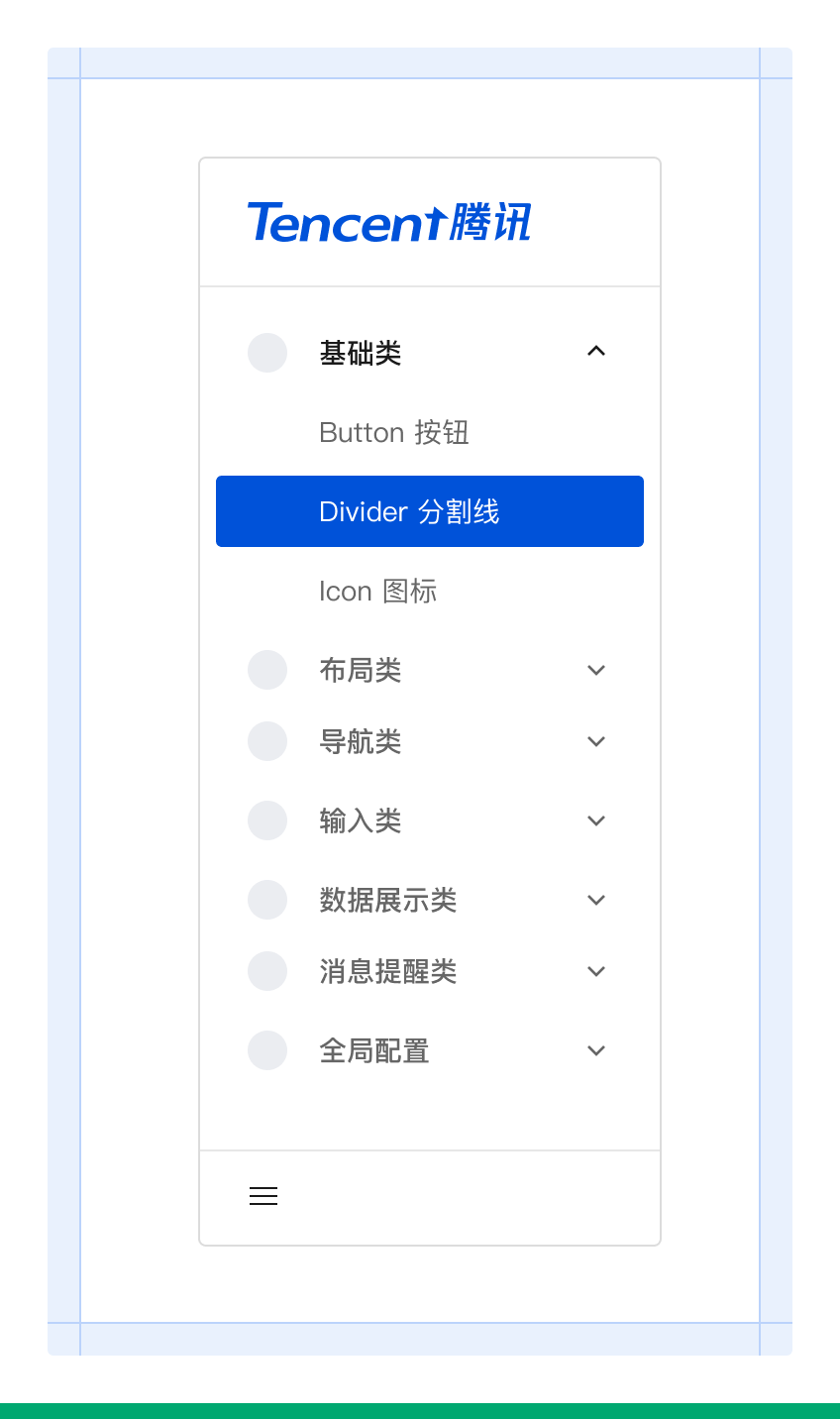 Tdesign Web Vue