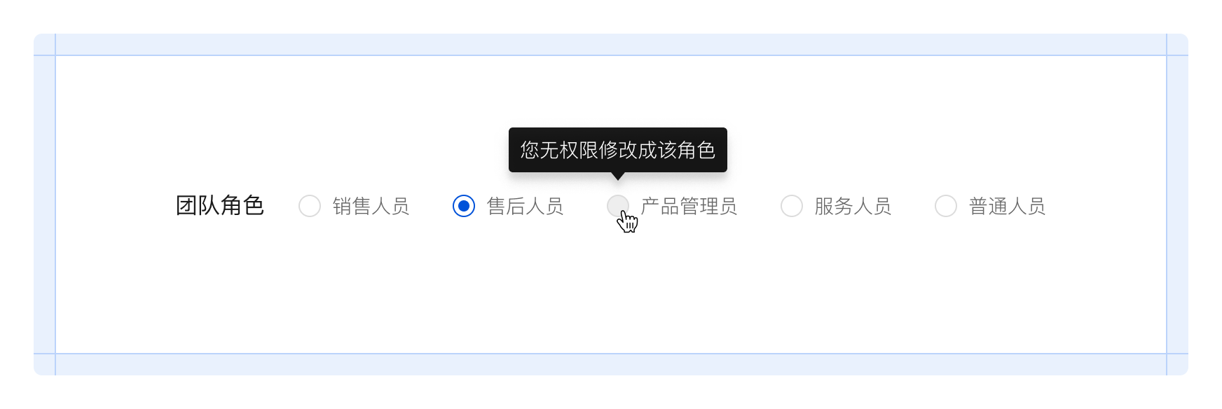 Tdesign Web Vue Next