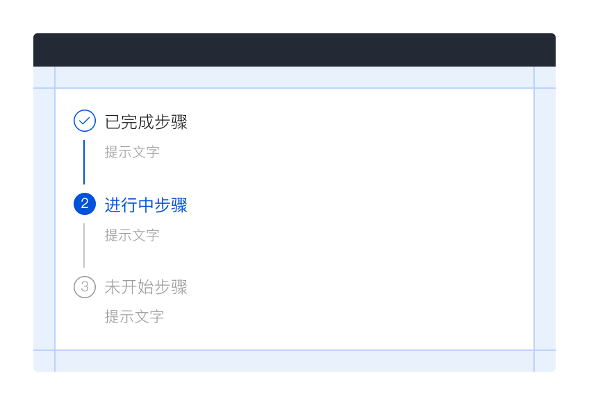 Tdesign Web Vue Next