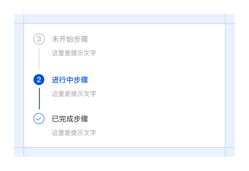 Tdesign Web Vue Next