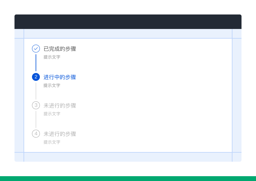 Tdesign Web Vue Next