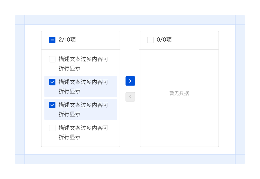 Tdesign Web Vue Next
