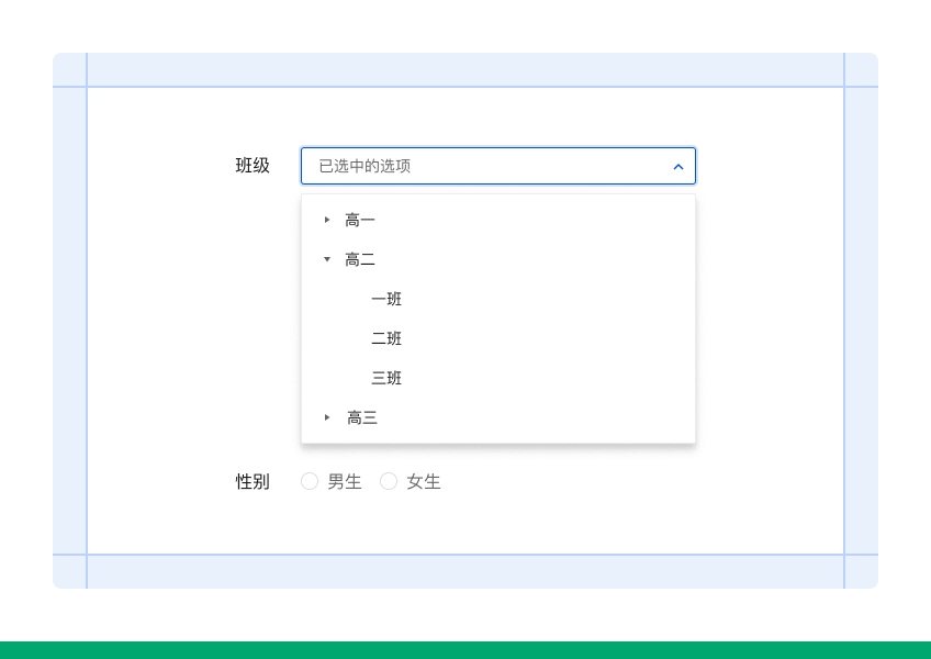Tdesign Web React
